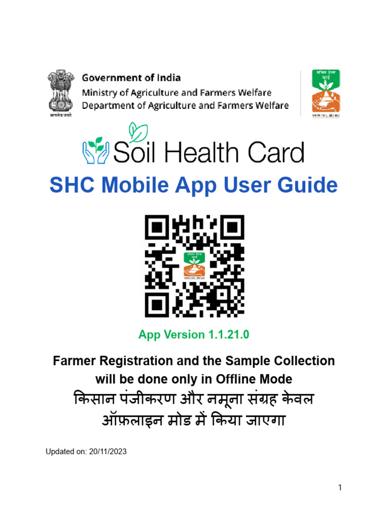 SHC MobileApp Guide Ver1.1.21.0 20nov2023 | PDF | Online And Offline ...