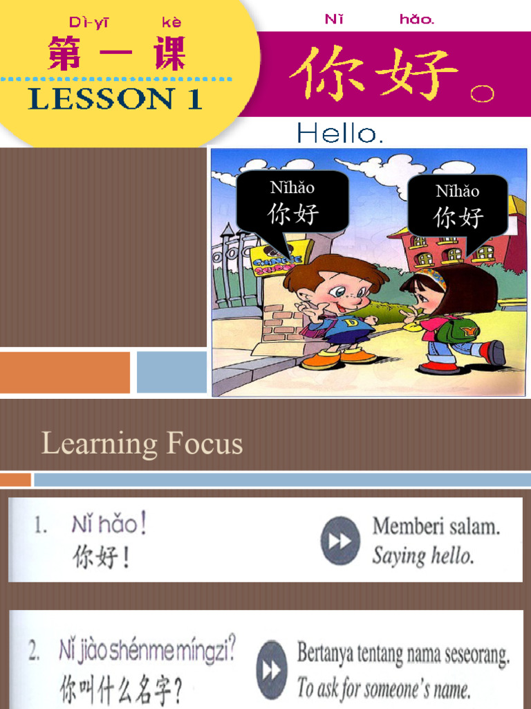 Lesson 1 Greetings | PDF