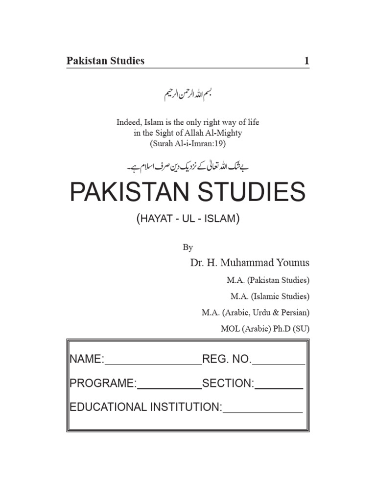 Pakistan Studies Book | PDF
