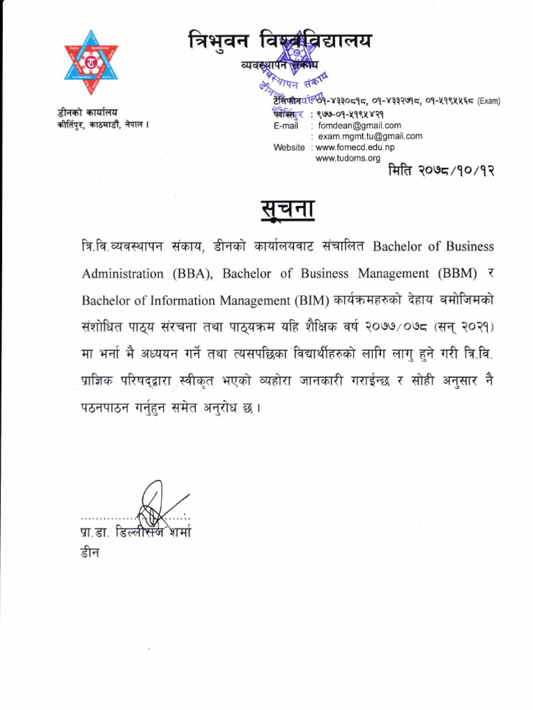 BIM Syllabus 2021 Admission | PDF | Business