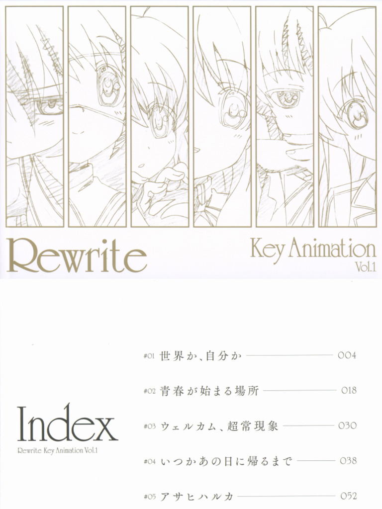 Artbook Rewrite Key Animation Vol 1 | PDF