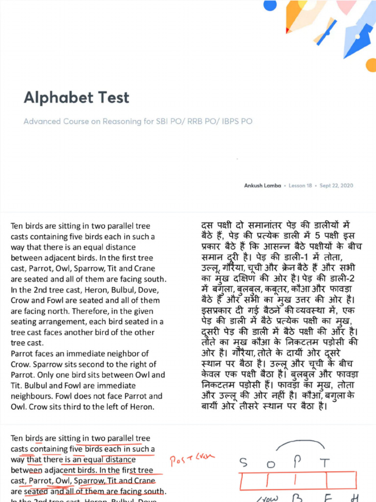 Alphabet Test With Anno | PDF