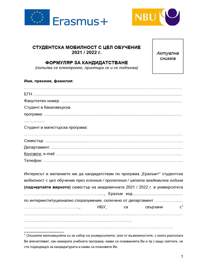 Application Form 2022 2 | PDF