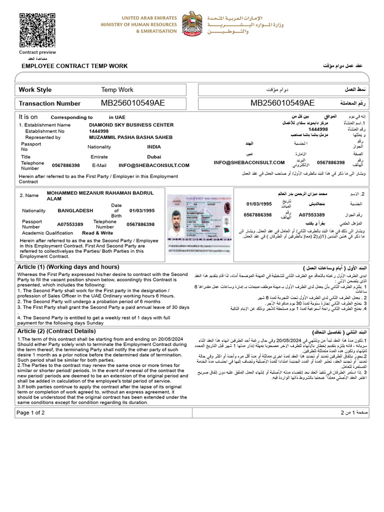 Receipts - Mohre.gov - Ae PersonContract ContractView TransNo ...