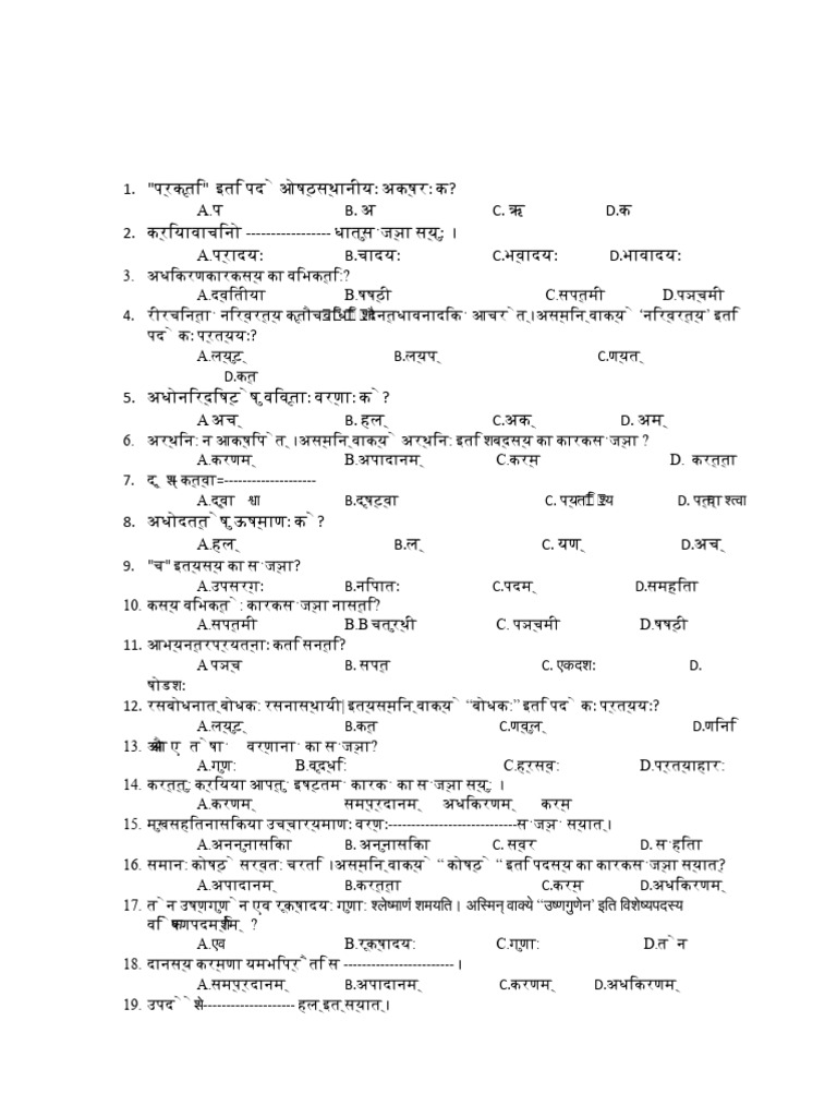 Question Paper Model Paper - 1 BAMS First Year 2021 | PDF