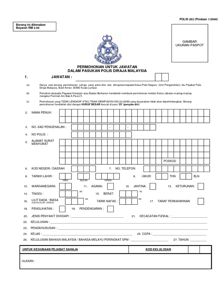 Borang - Pengambilan Sekolah | PDF
