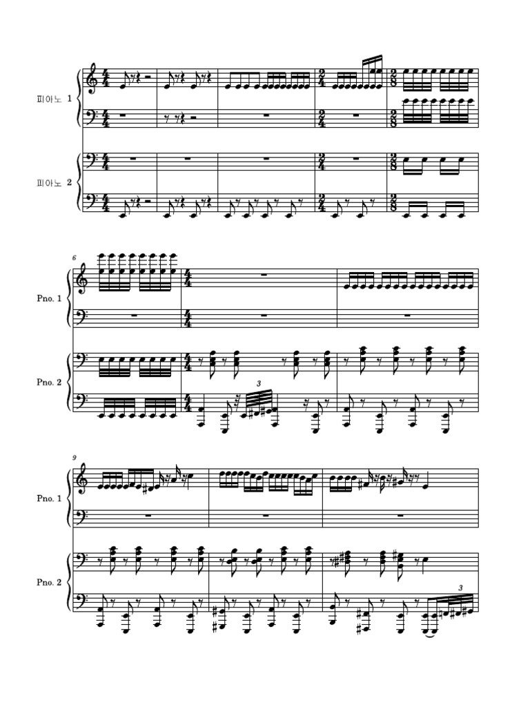 E 4hands Yewon | PDF