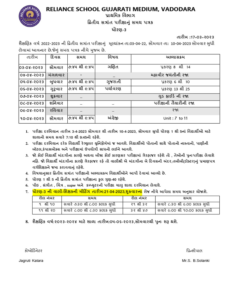 Exam Circular - Cl3 | PDF
