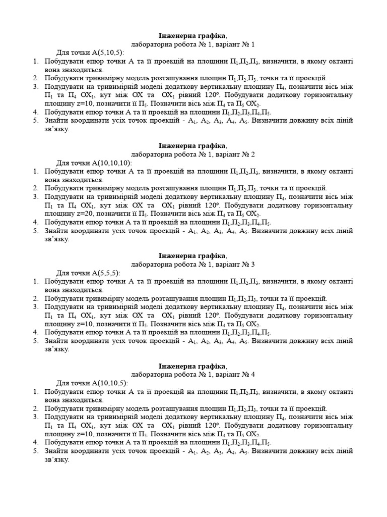 Lab 1 Pdf 4903