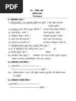 Revision Question Bank (2024-25) : Podar International School, Chinchwad | PDF