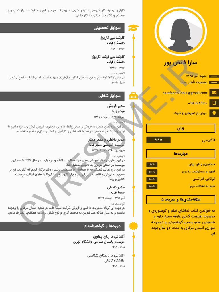 Resume File Cvresume Ir 22 | PDF