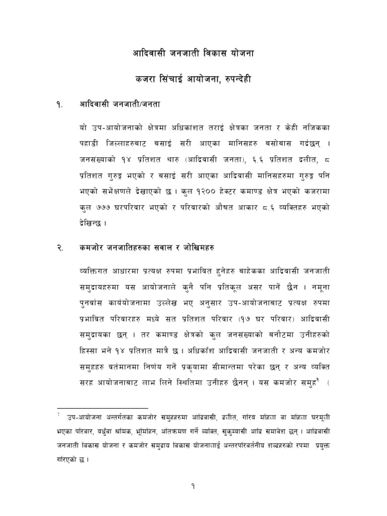 Adibasi Janjati Anusuchi | PDF