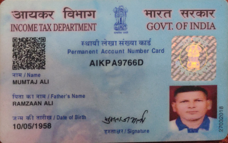 Papa Pan Card | PDF