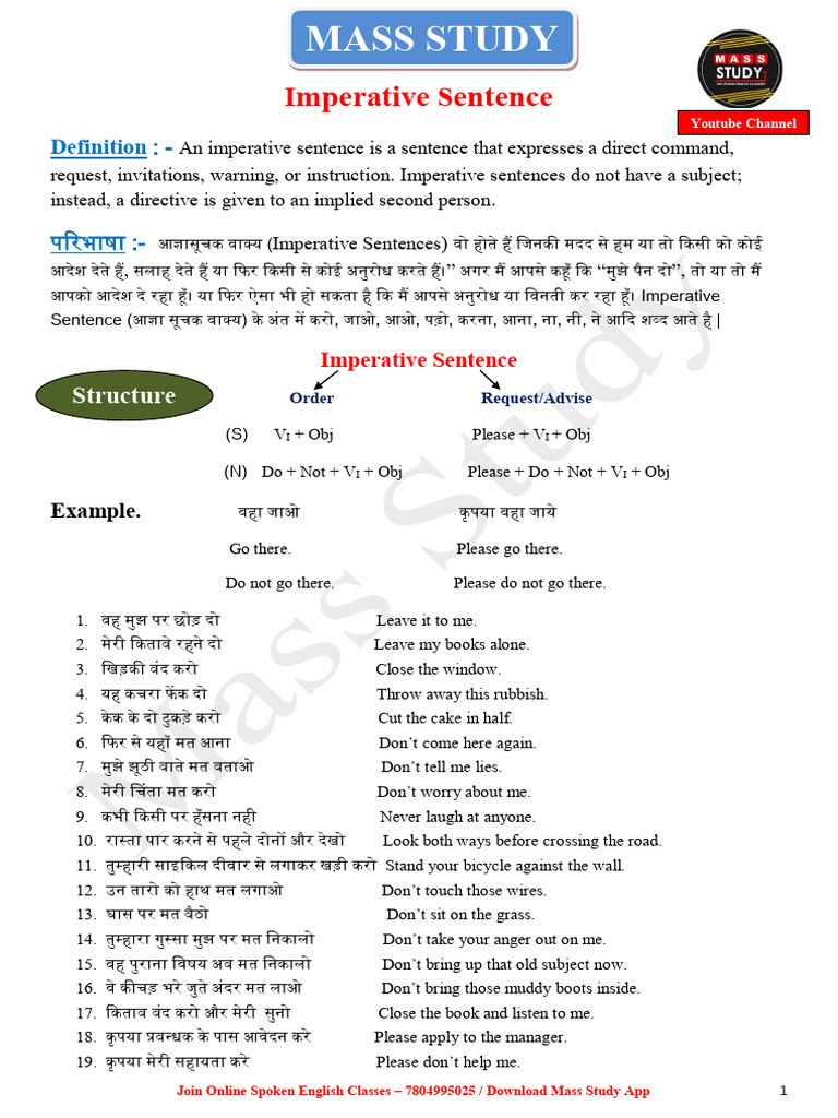 Topic 04 Imperative Sentence - Order and Request | PDF