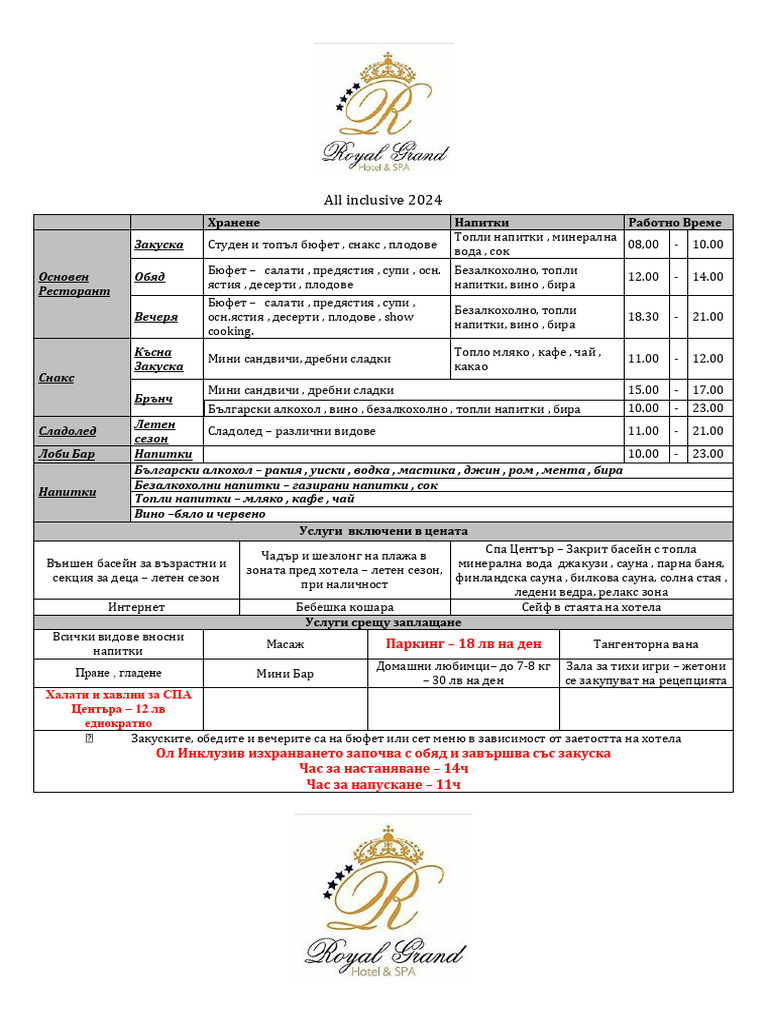 BG AIl Royal Grand 2024 | PDF