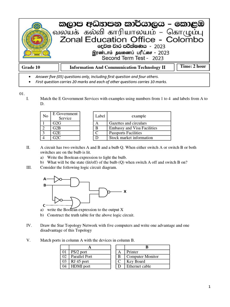 G10 Eng Paper 2 2023-T2 !CT | PDF | Computer Memory | Network Topology