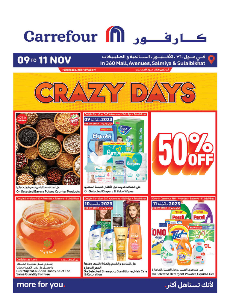 Weekly Offers-1 | PDF
