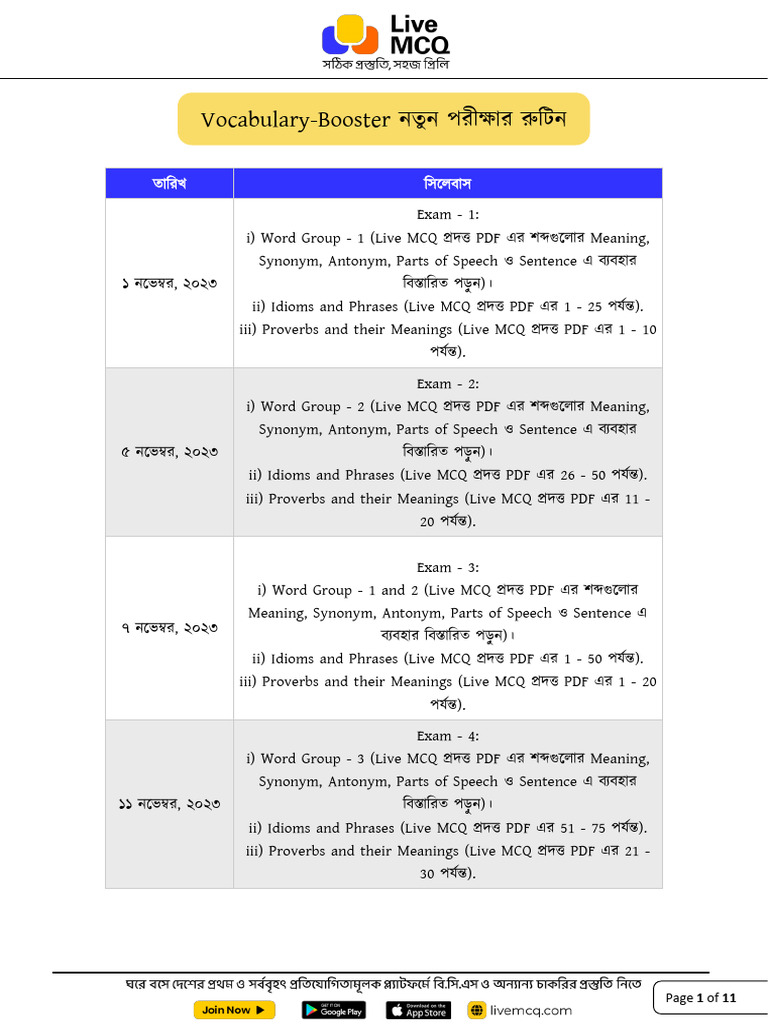 Vocabulary Booster | PDF