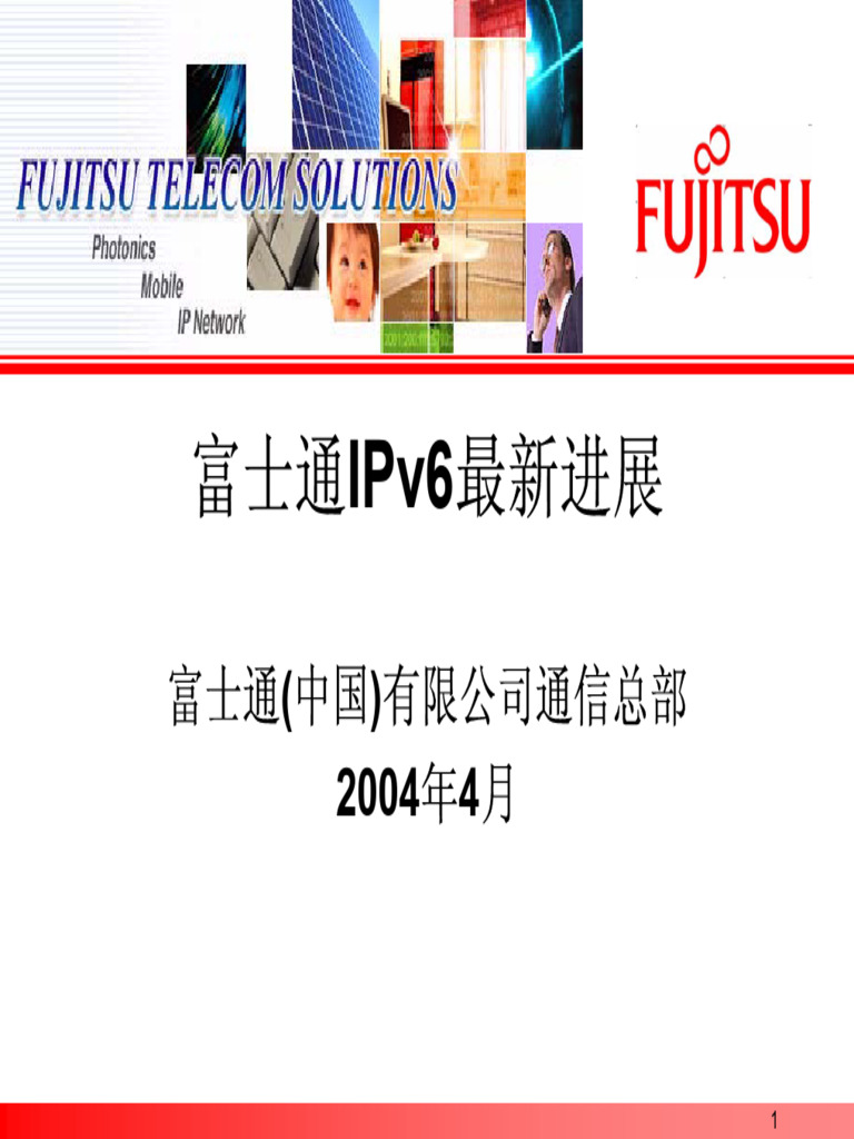 Fujitsu Ipv6 Solution | PDF