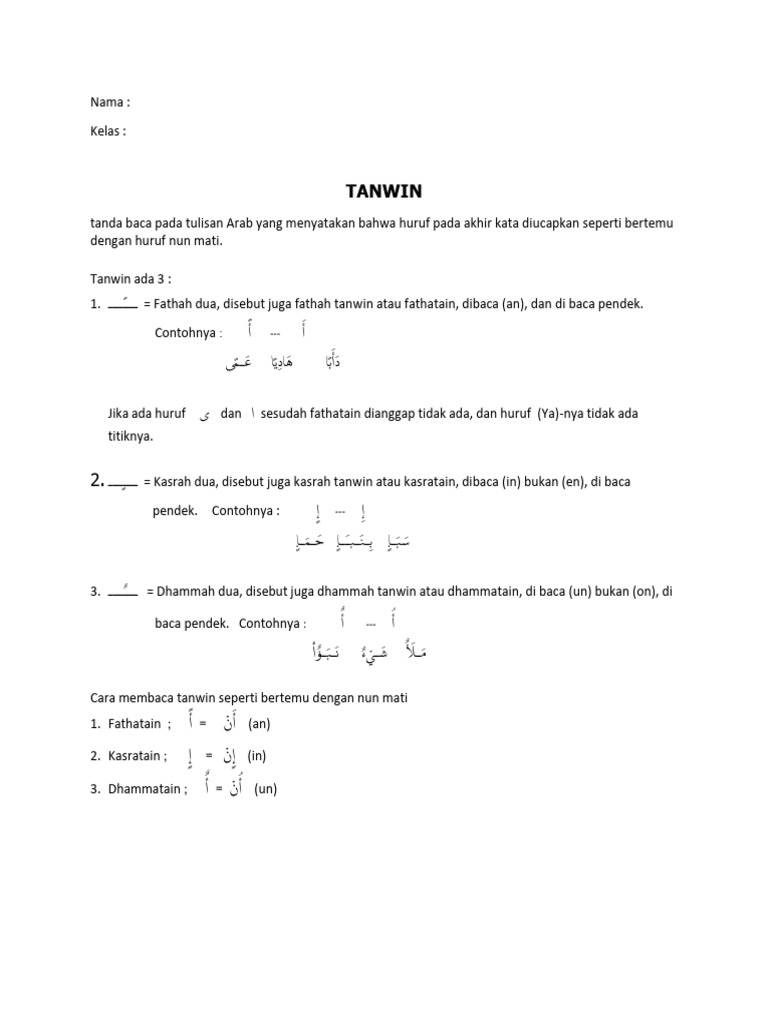 TANWIN | PDF