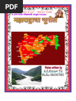 11th महाराष्ट्राचा इतिहास (old book) | PDF