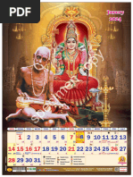 2025 Tamil Daily Sheet Calendar | PDF
