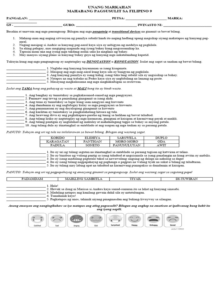 LONG-TEST | PDF