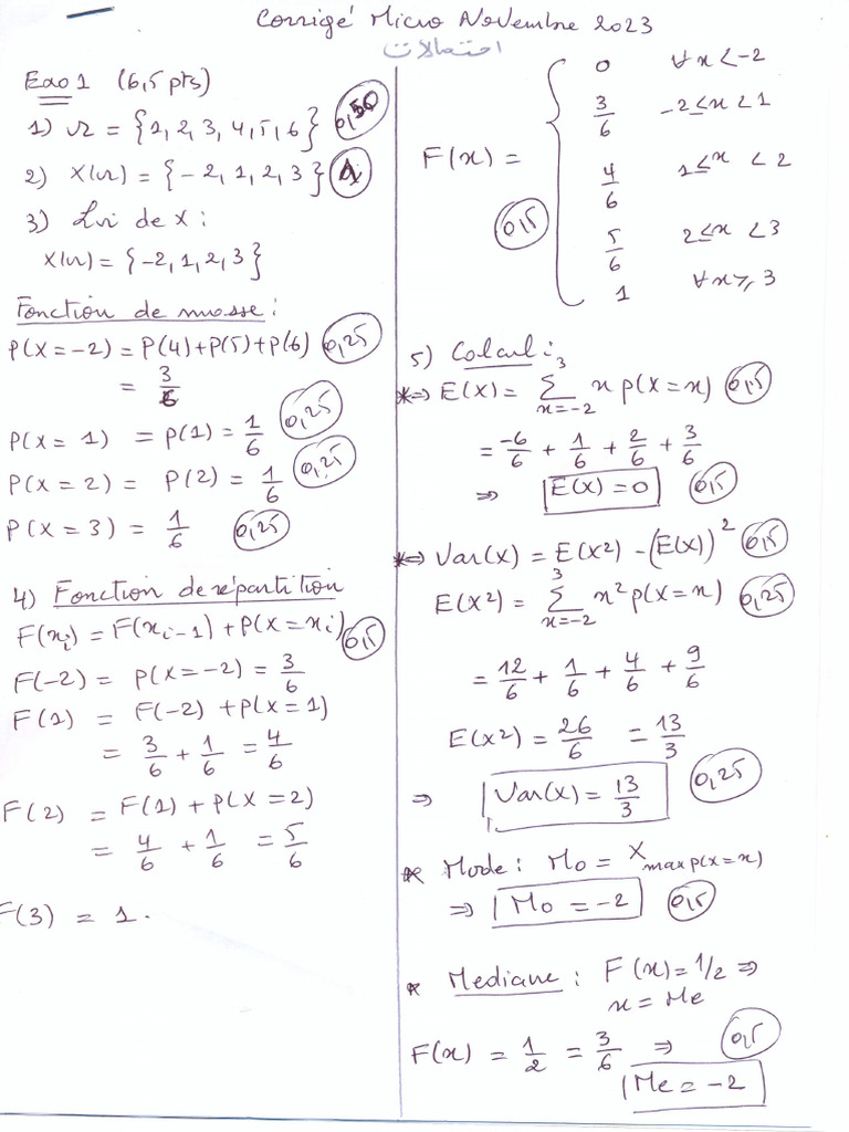 إحتمالات | PDF