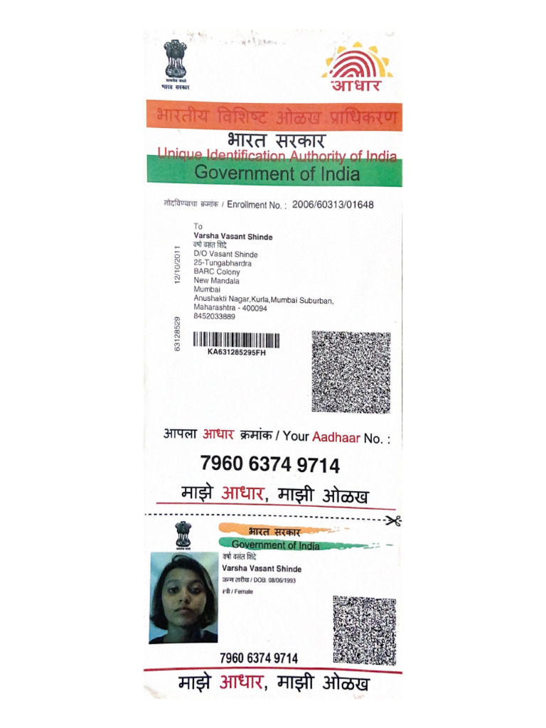 Aadhar Card | PDF