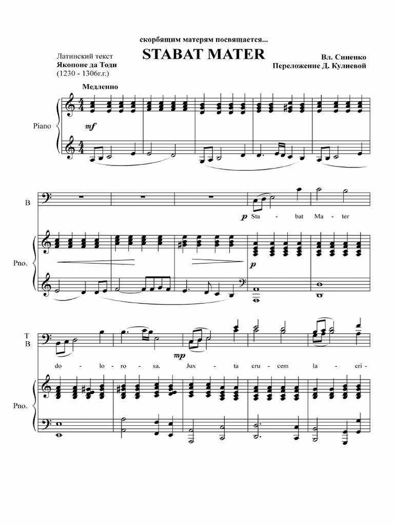 Sinenko - Stabat Mater - Neoplniy | PDF