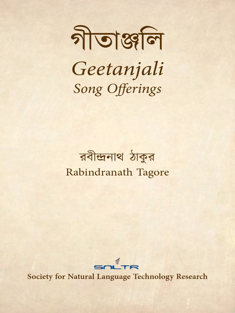 Git Anjali | PDF