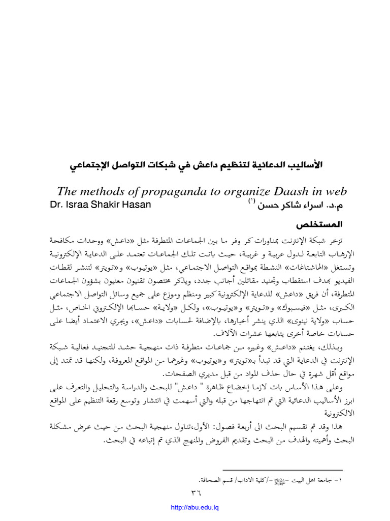 The Methods of Propaganda To Organize Daash in Web | PDF