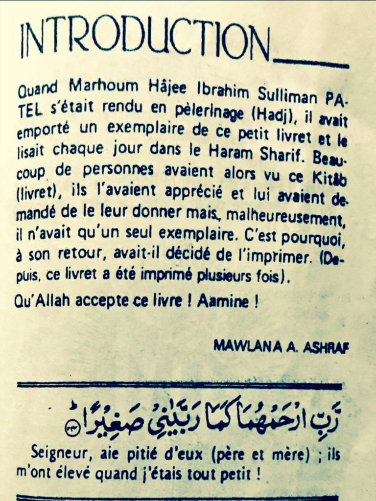 Invocation (Rabbana) | PDF