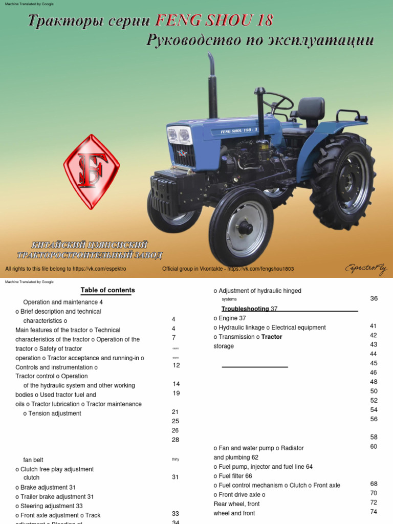 FS180 English | PDF | Tractor | Axle