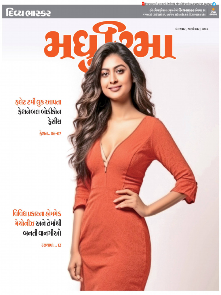 DB Madhurima November 28, 2023 | PDF