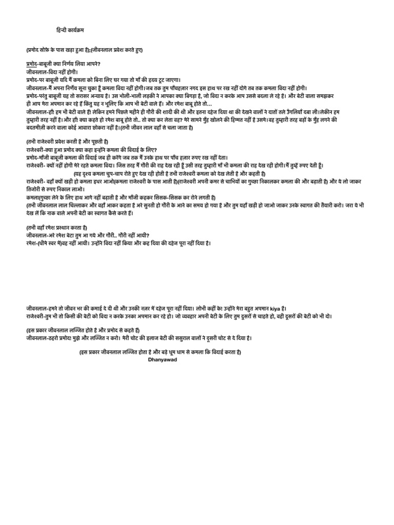 Blank Landscape | PDF