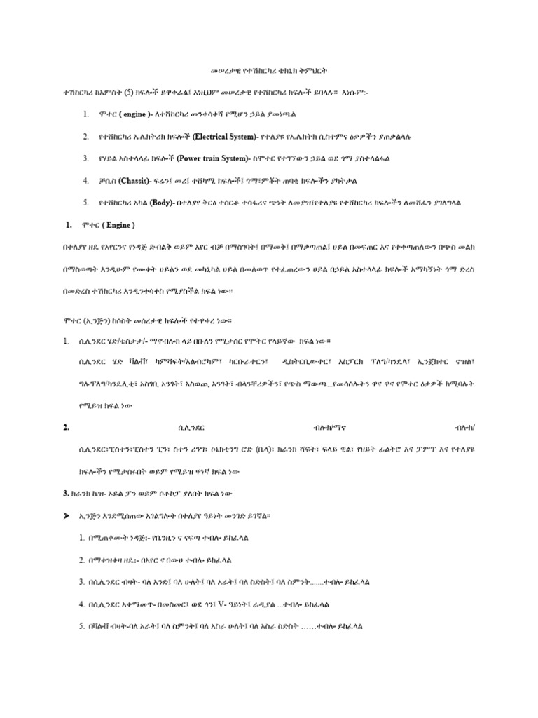 4 - 1 | PDF