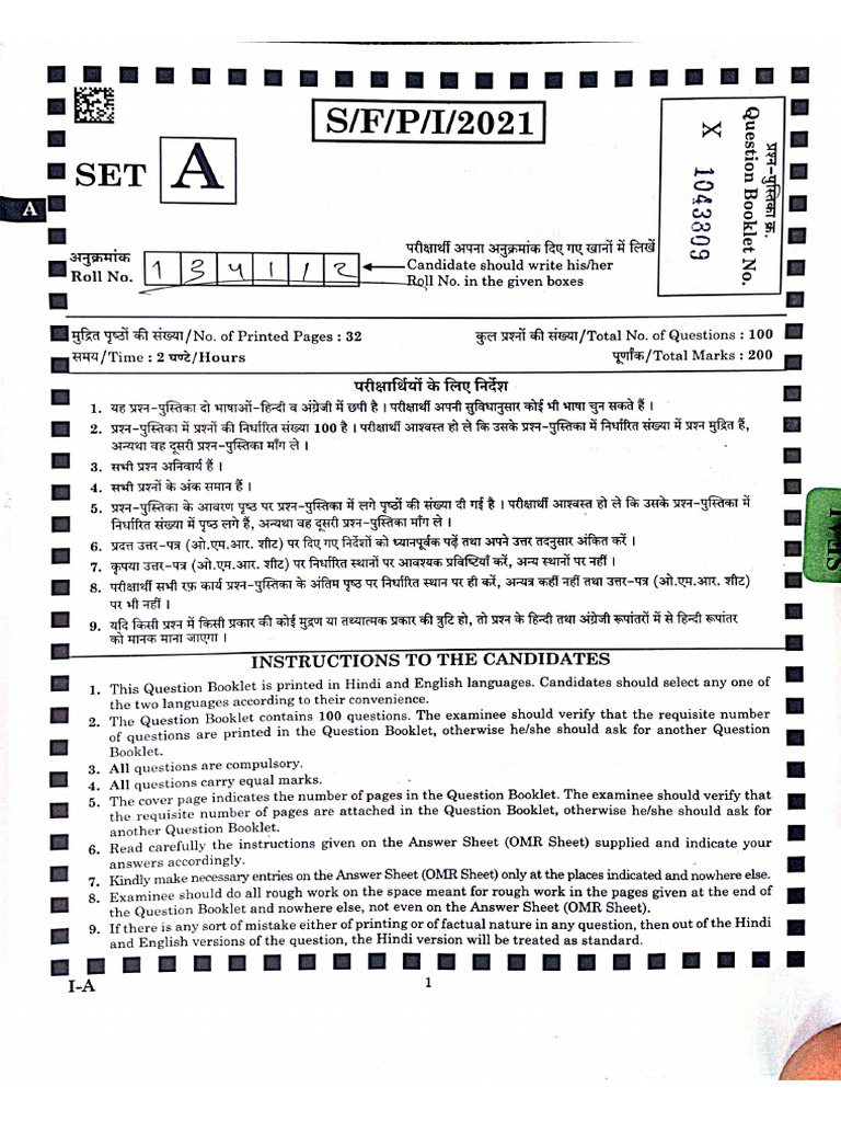 MPPSC Question Paper 1 2021 Pre Set A | PDF
