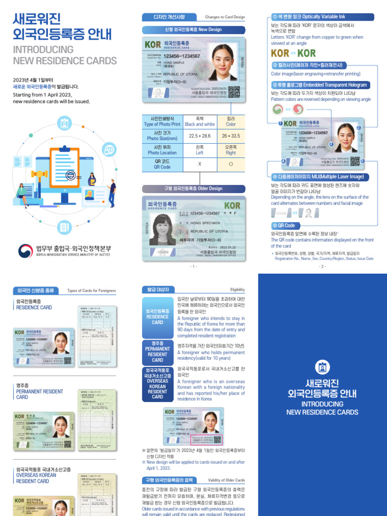 New Residence Card Issuance Leaflet (A4) | PDF