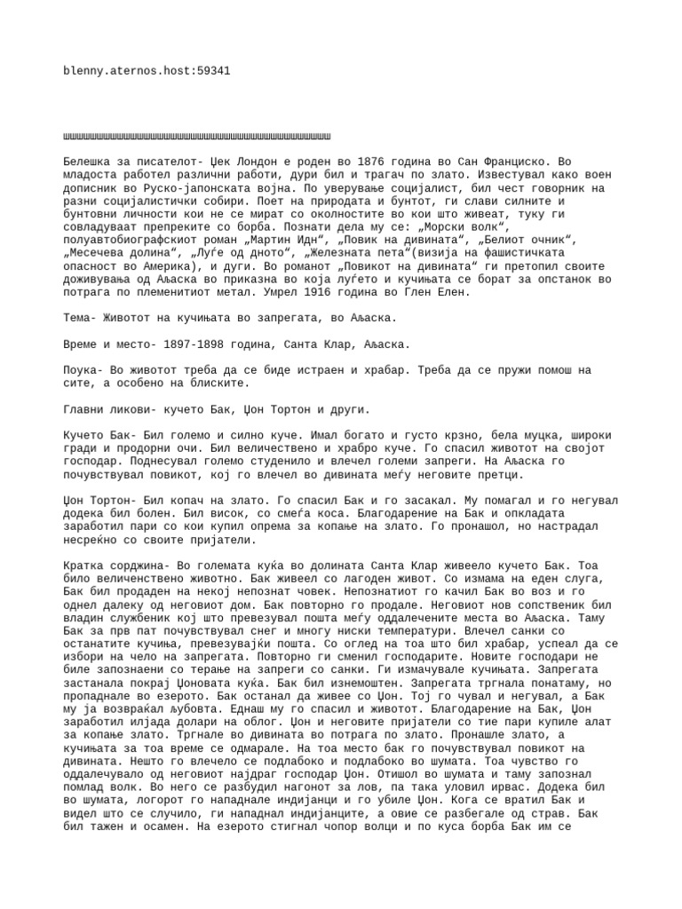 New Text Document | PDF