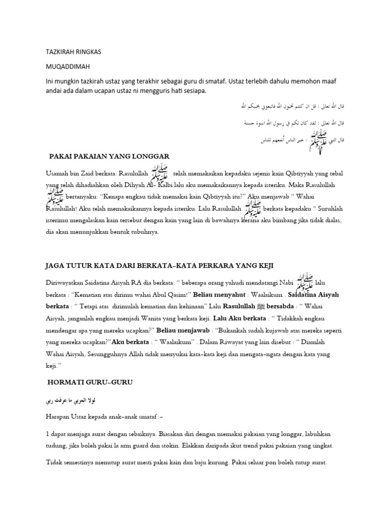 Tazkirah Ringkas | PDF