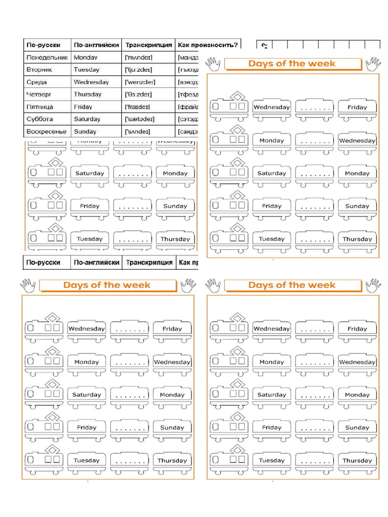 Days of The Week | PDF