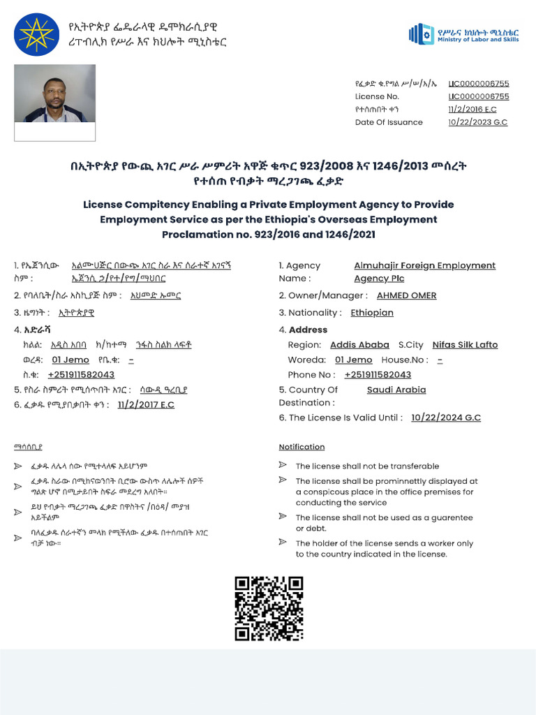 Labour Lisence | PDF