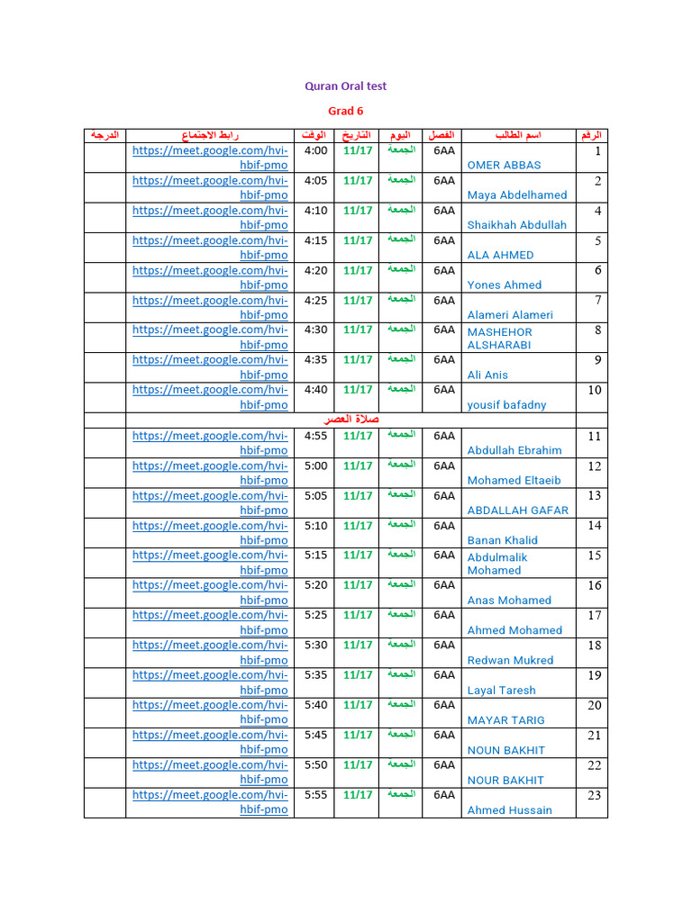 Grade 6 Quran Oral Test Schedule | PDF