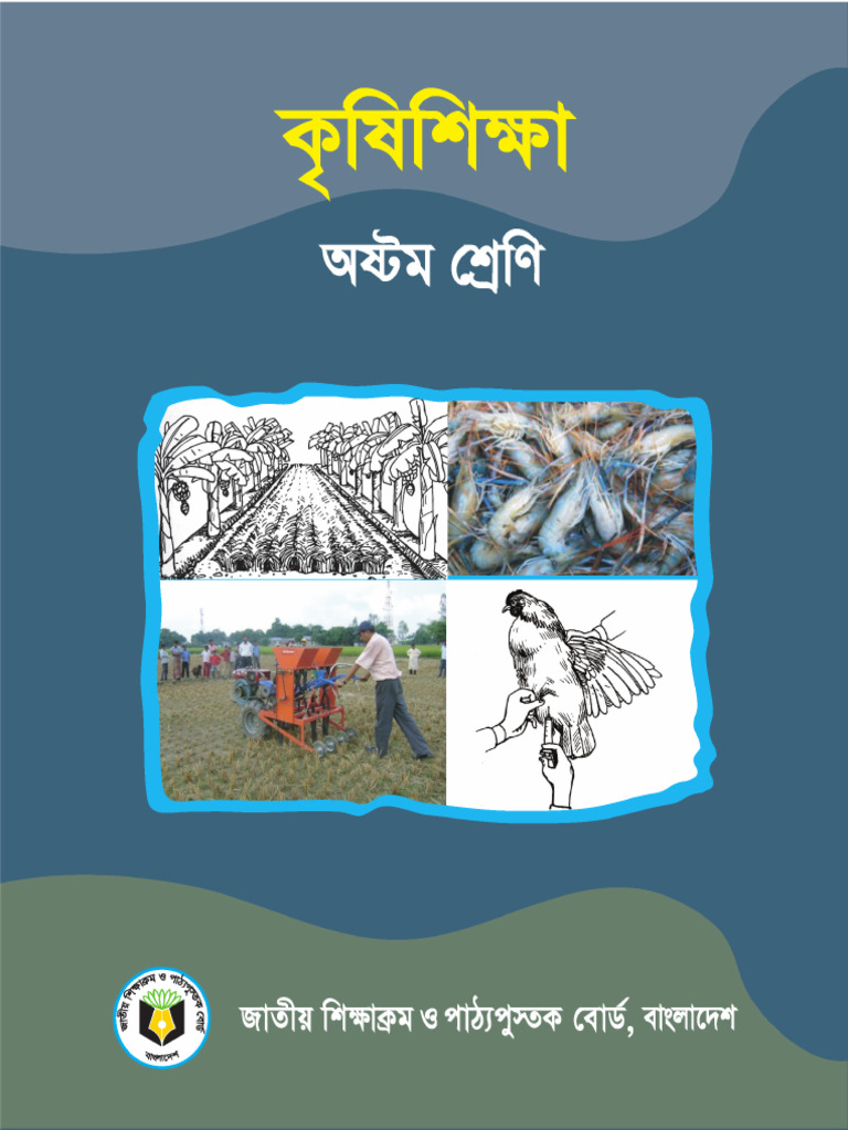 Secondary - 2018 - Class - 8 - Krishi Class-8 PDF Web | PDF
