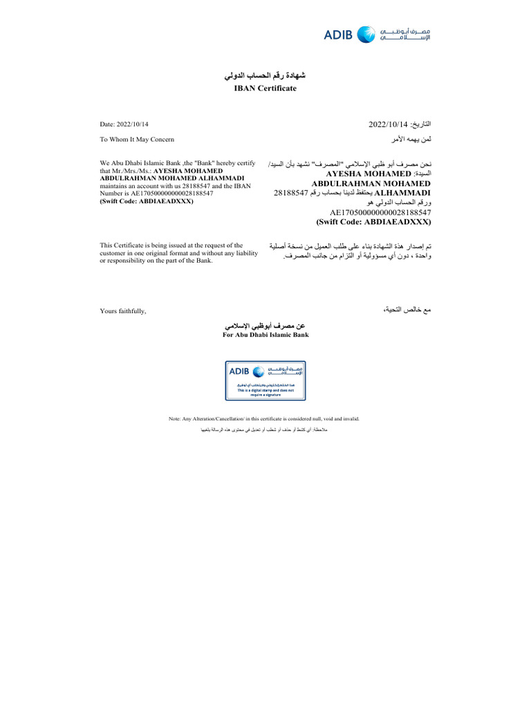 Iban Certificate | PDF