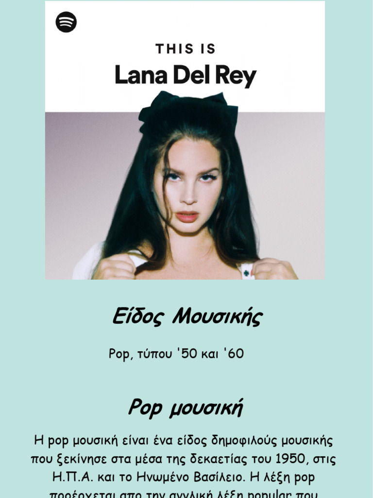 Lana Del Rey Powerpoint | PDF