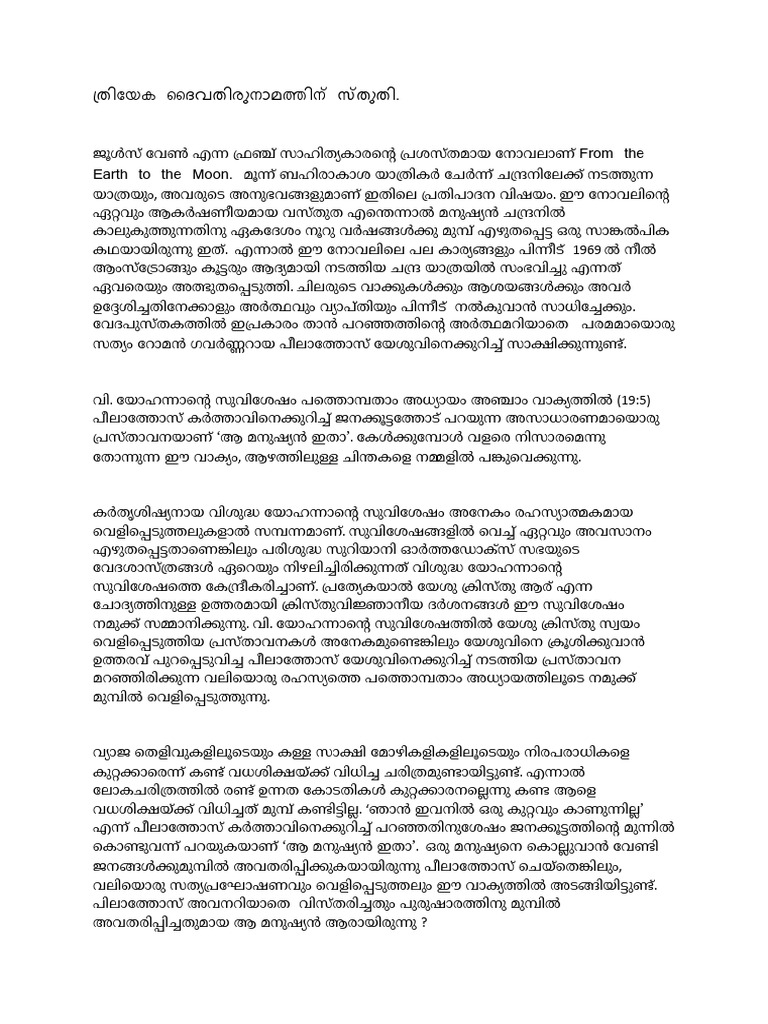 Document | PDF