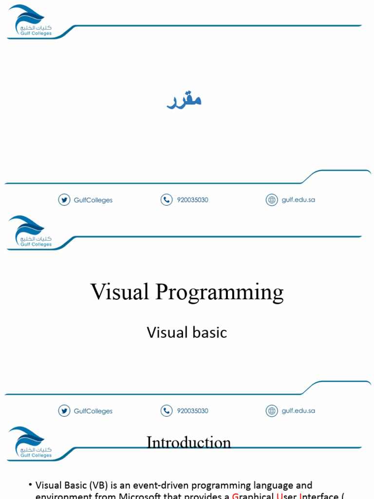 LEC1 | PDF | Basic | Microsoft