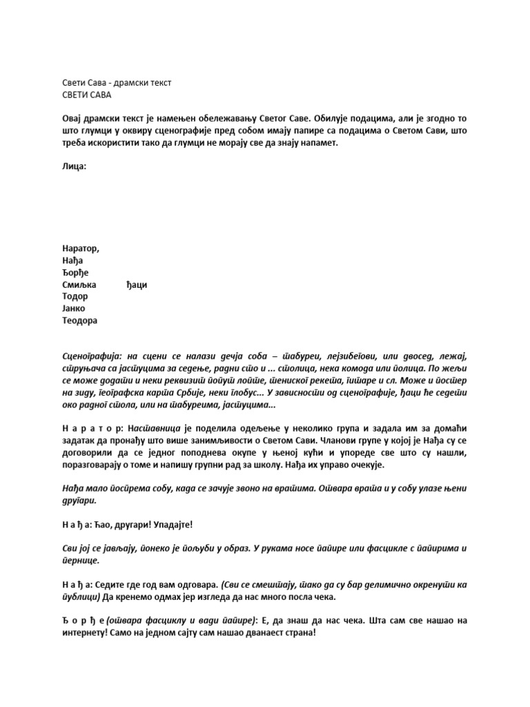 Sveti Sava Dramski Tekst | PDF